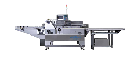 STNZ Series - Beijing Omori Packing Machinery Co., Ltd